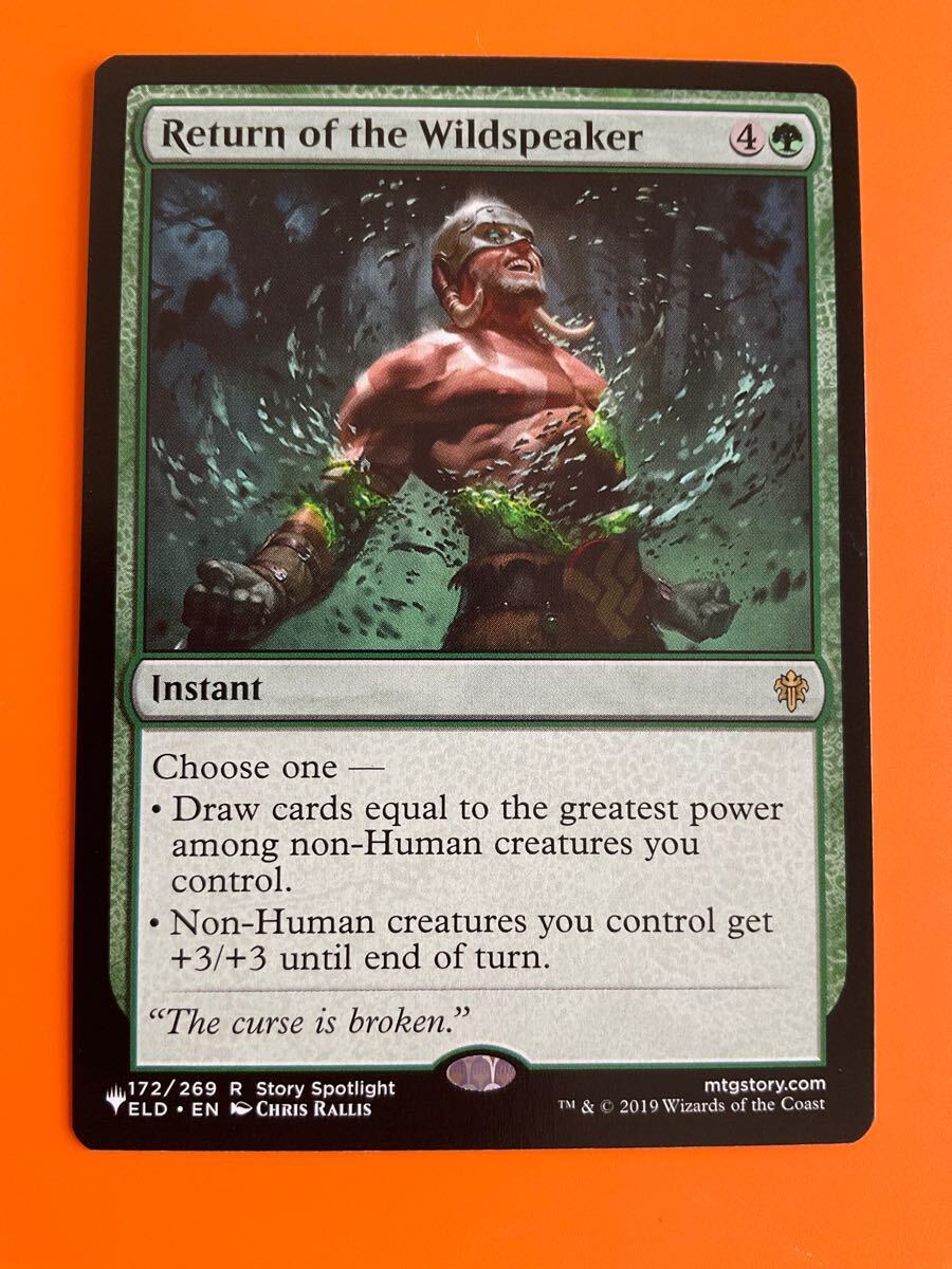 Yahoo!オークション - [AG-MTG] 《野生語りの帰還/Return of the Wilds...