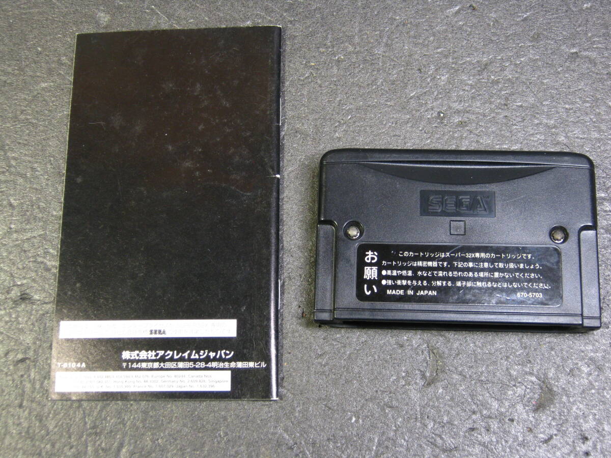 Yahoo!オークション - メガドライブ スーパー32X 中古ソフト モータル...