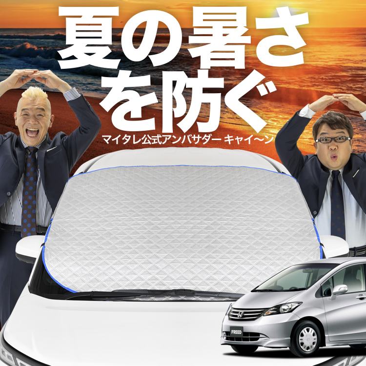 Yahoo!オークション - 新発売 フリード GB3/4系 GB3 GB4 GP3 フロント ...