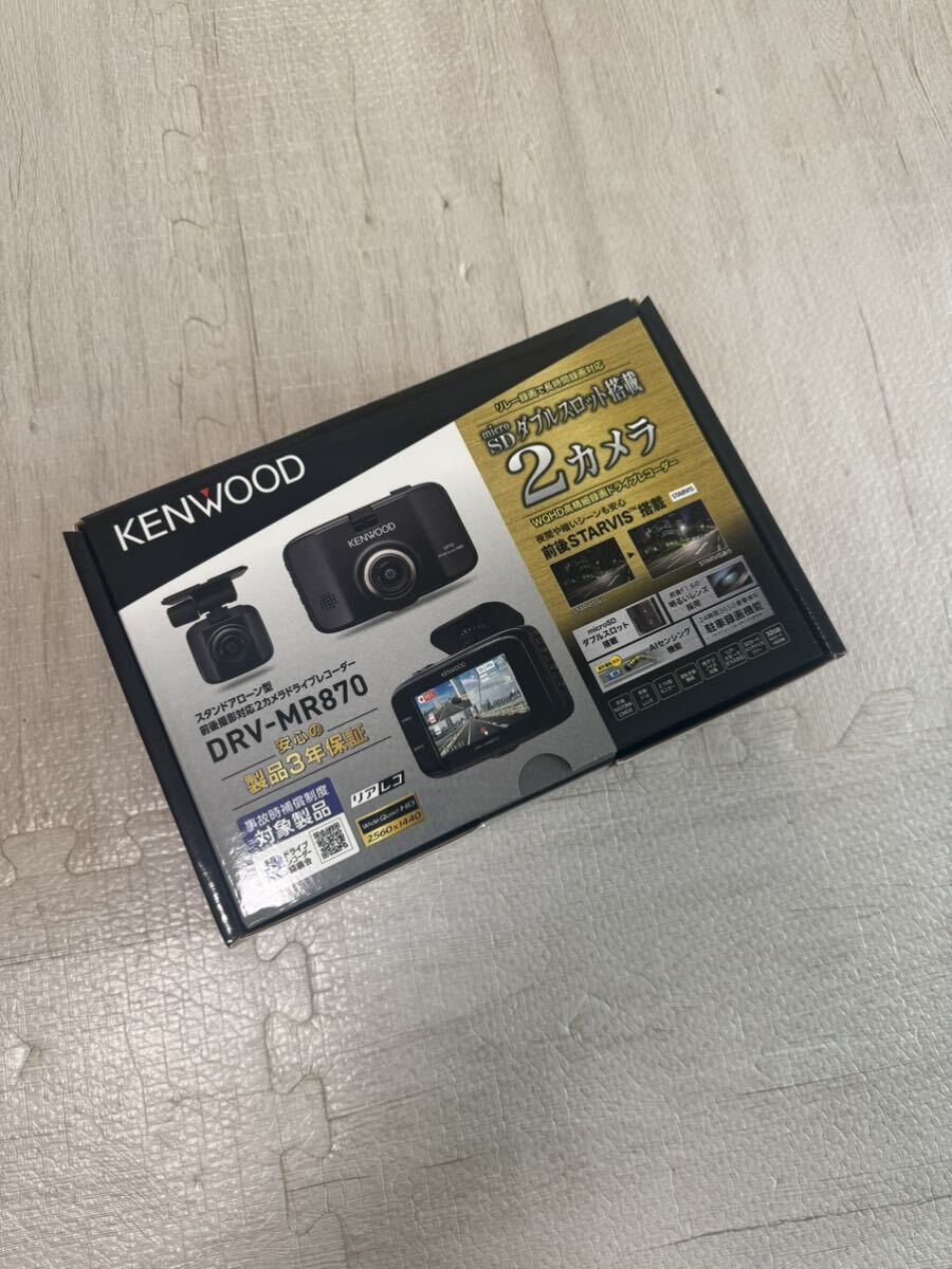 Yahoo!オークション - 前後撮影対応 2カメラドライブレコーダー DRV-MR...