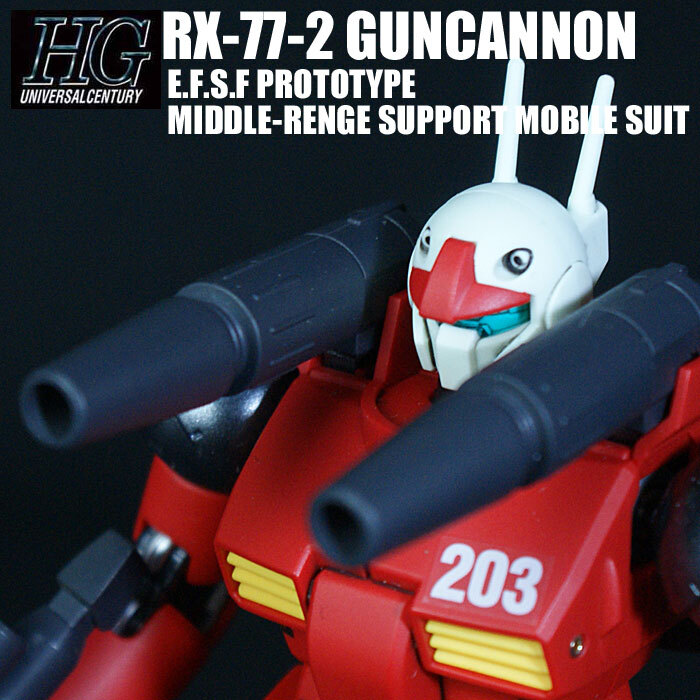 Yahoo!オークション - HGUC RX-77-2 ガンキャノン 1/144 HG ディテール...