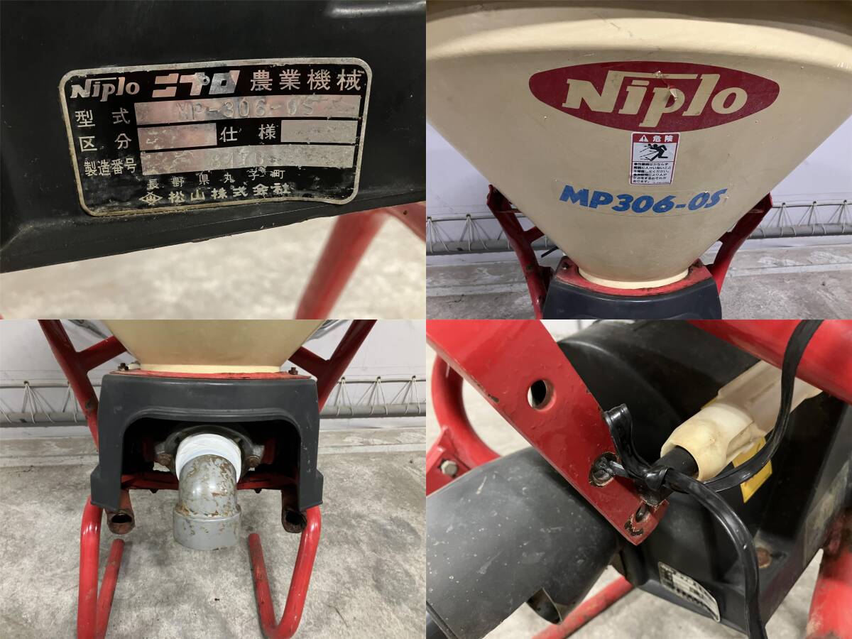 Yahoo!オークション - ニプロ NIPLO ブロードキャスター MP306-OS フリ...