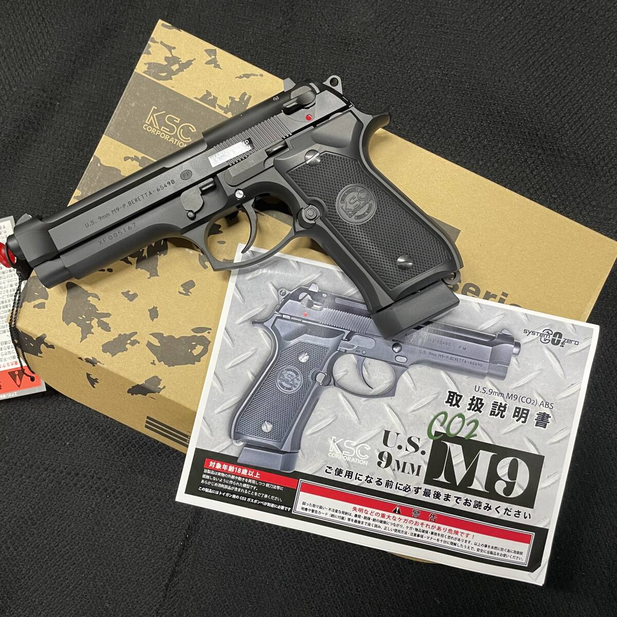 Yahoo!オークション - KSC U.S.9㎜ M9 CO2 ABS 未使用新品