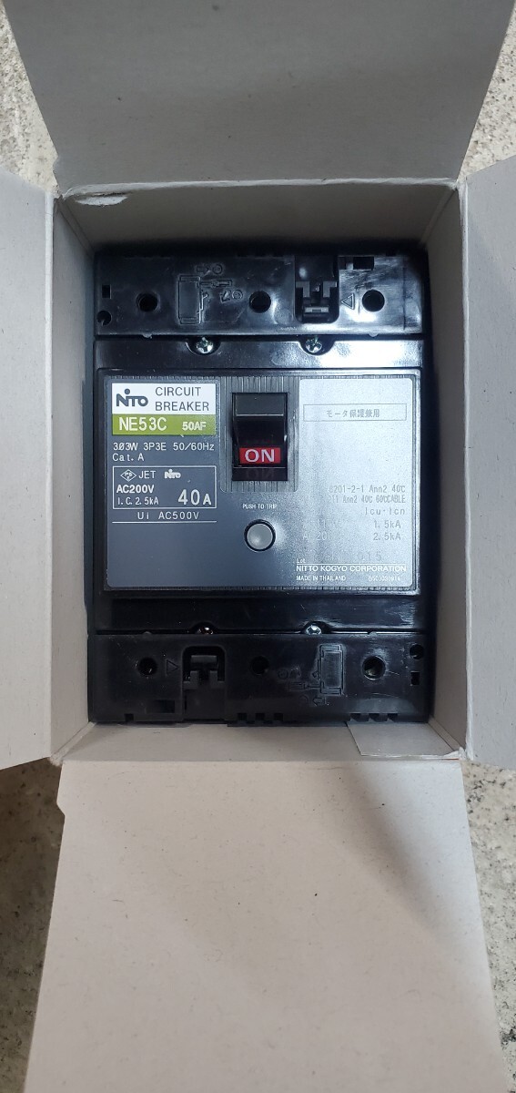 Yahoo!オークション - 日東工業 NE53C 40A