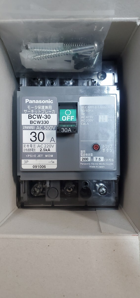 Yahoo!オークション - Panasonic BCW-30 30A