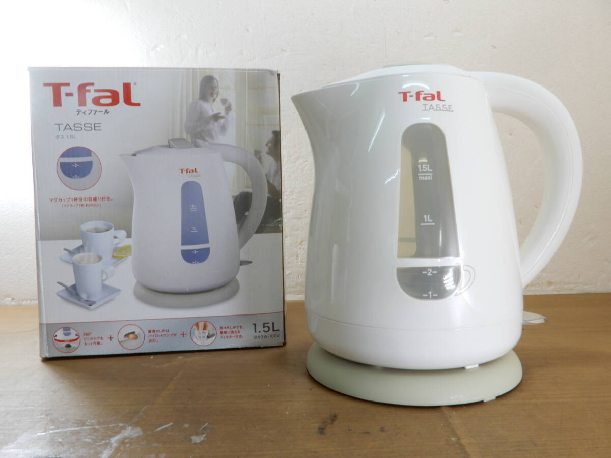 Z1811 \ T-fal/ティファール 家庭用 TASSE 電気ケトル/電気湯沸かし器 容量:1.5L Type:KO299(電気ケトル)｜売買されたオークション情報、yahooの商品情報を ...