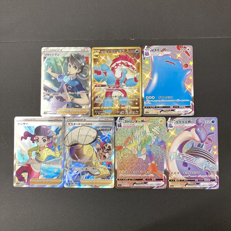 Yahoo!オークション - FUZ【現状渡し品】レギュレーション落ちレア 7枚...