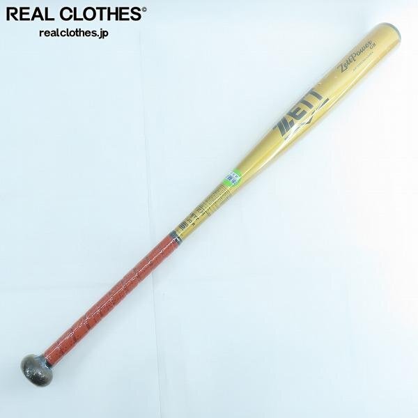 Yahoo!オークション - 【未開封】ZETT/ゼット ZETT POWER/ゼットパワー...