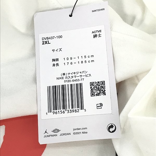 Yahoo!オークション - 【未使用】JORDAN BRAND/ジョーダンブランド NI...