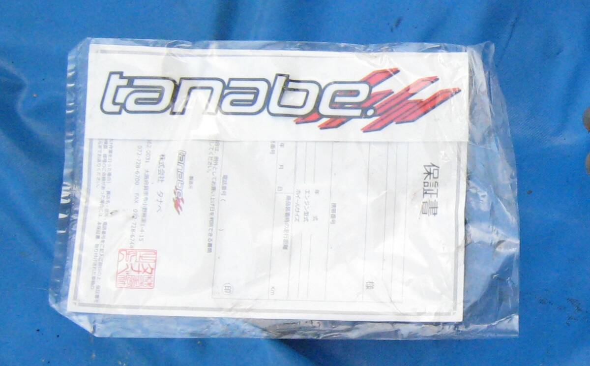 Yahoo!オークション - L880コペン用KYB SUPER SPECIAL ショック タ...