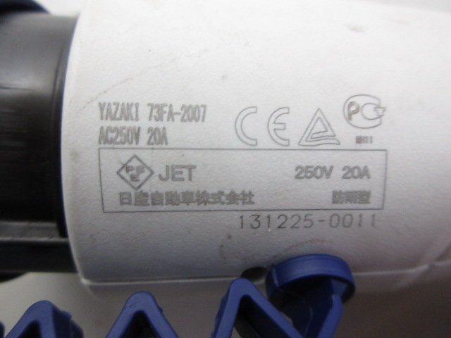 Yahoo!オークション - リーフ ZE0 AZE0 純正 充電ケーブル 29690 3NK0E...