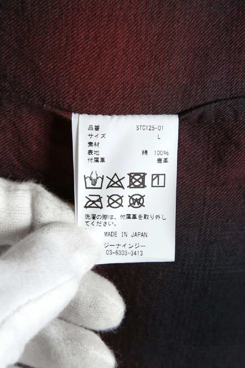 Yahoo!オークション - STRUM ストラム / 21AW 美品 コットンツイル起毛...