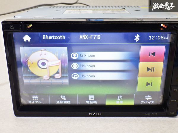 Yahoo!オークション - 【動作確認OK】Azur アズール メモリナビ ANX-F7...