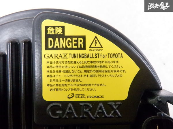 Yahoo!オークション - 【未使用】 GARAX ギャラクス HID バラスト 1個 ...