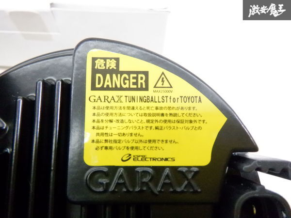 Yahoo!オークション - 【未使用】 GARAX ギャラクス HID バラスト 2個...