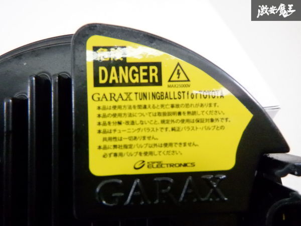 Yahoo!オークション - 【未使用】 GARAX ギャラクス HID バラスト 2個...