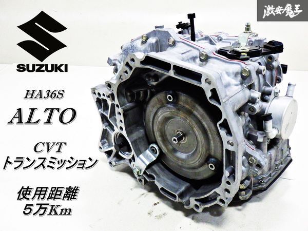 Yahoo!オークション - 【使用距離5万Km】 SUZUKI スズキ 純正 HA36S ...