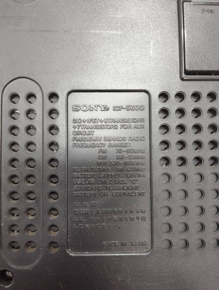 Yahoo!オークション - 373 SONY スカイセンサー 3バンドレシーバー IC...