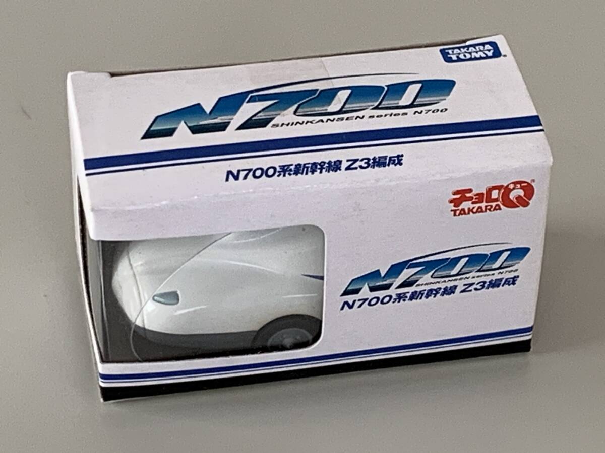 Yahoo!オークション - JR東海【 N700系 新幹線 Z3編成 チョロQ】未開...