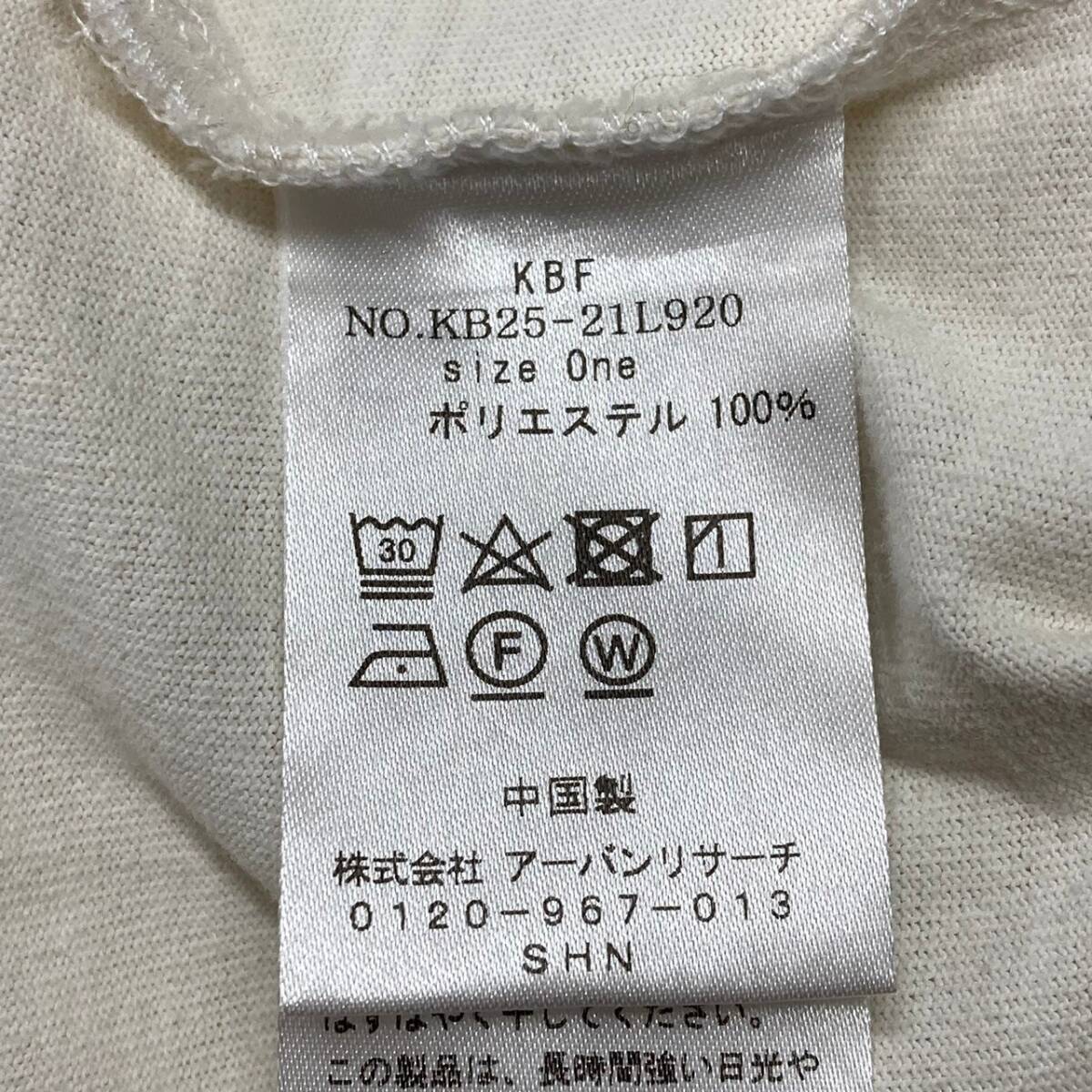 Yahoo!オークション - R60021T KBF カットソー