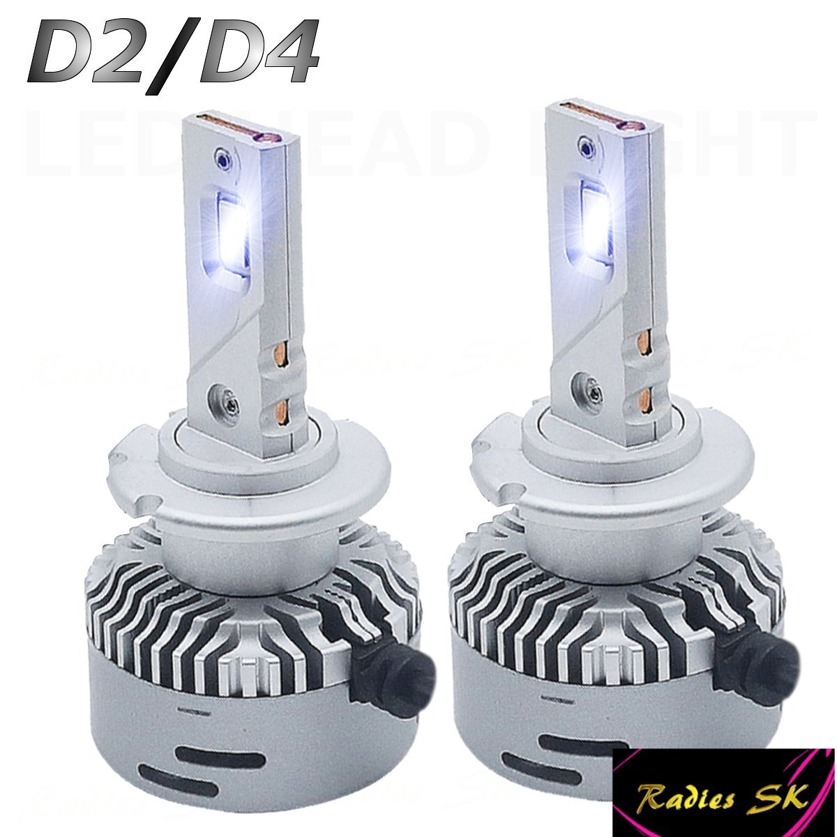Yahoo!オークション - D2 12V 24V HID LEDヘッドライト D2S D2R D2C ス...