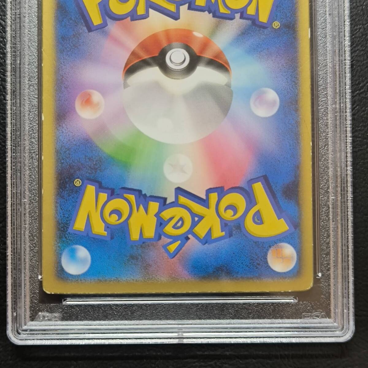 Yahoo!オークション - 裂空のデオキシス PSA4 3D プロモ ポケモンカー...