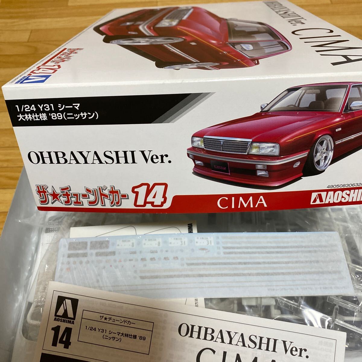 Yahoo!オークション - アオシマ プラモデル 1/24 Y31 シーマ 送料660円