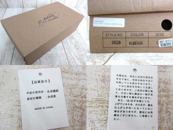 Yahoo!オークション - zootie/ズーティー スクエアトゥ Vカット ライト...