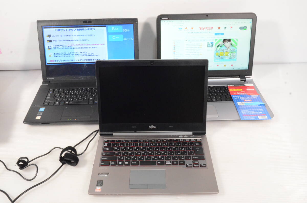 Yahoo!オークション - 1円～ 展示品・未検品 ノートPC hp/東芝/富士通 ...