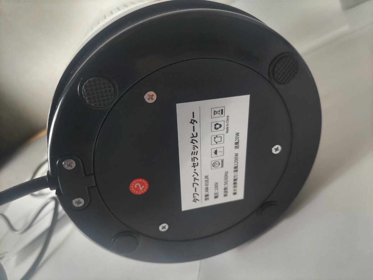 Yahoo!オークション - タワーファン冷暖タイプ―スリムブレードレス小...