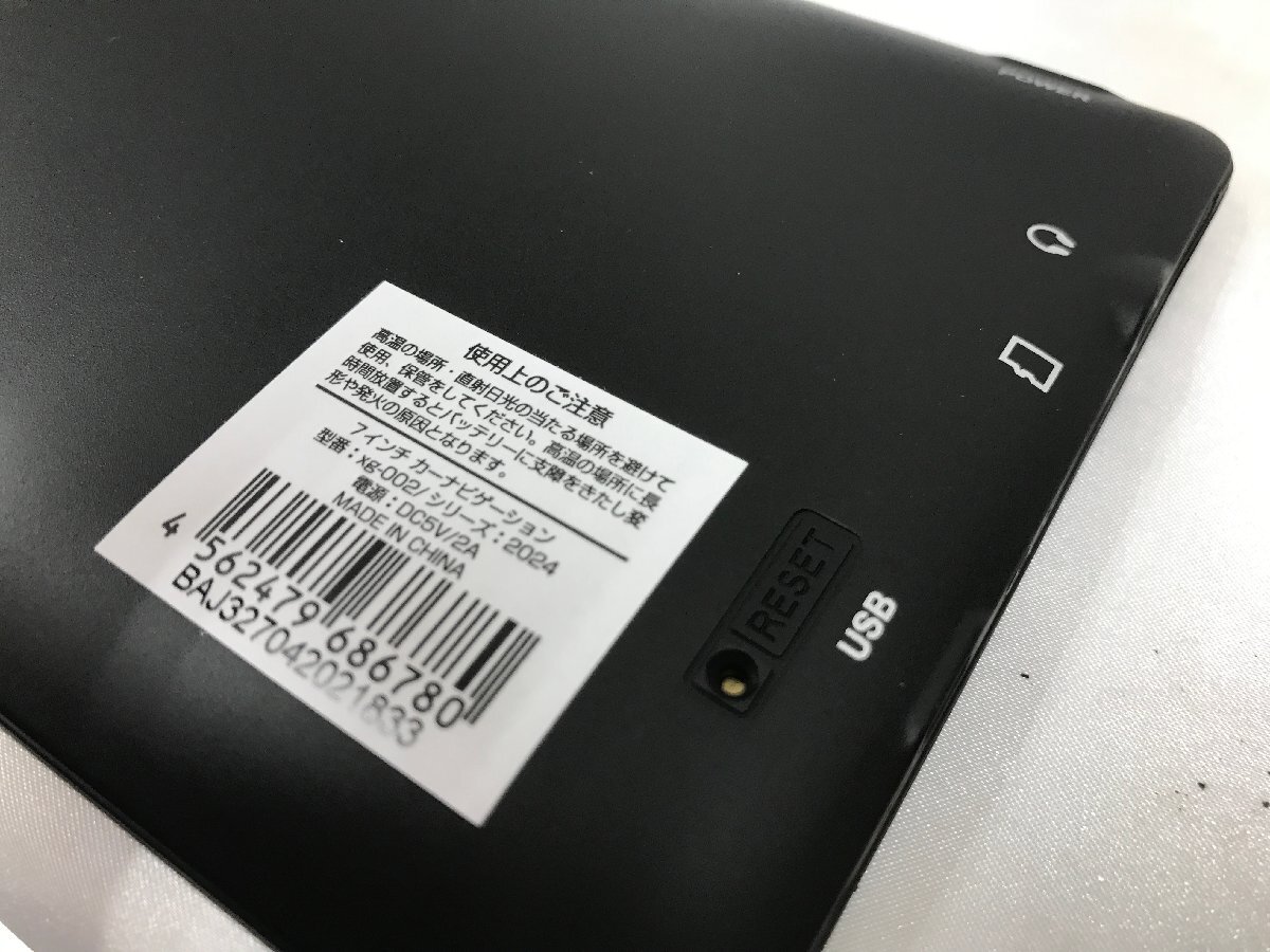 Yahoo!オークション - キングラム[12] 未使用 カーナビ 2024 XG-002 7...