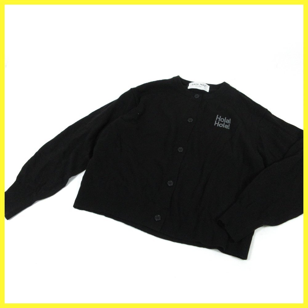Yahoo!オークション - Lazo_N33° レディース ニットカーディガン ブ...