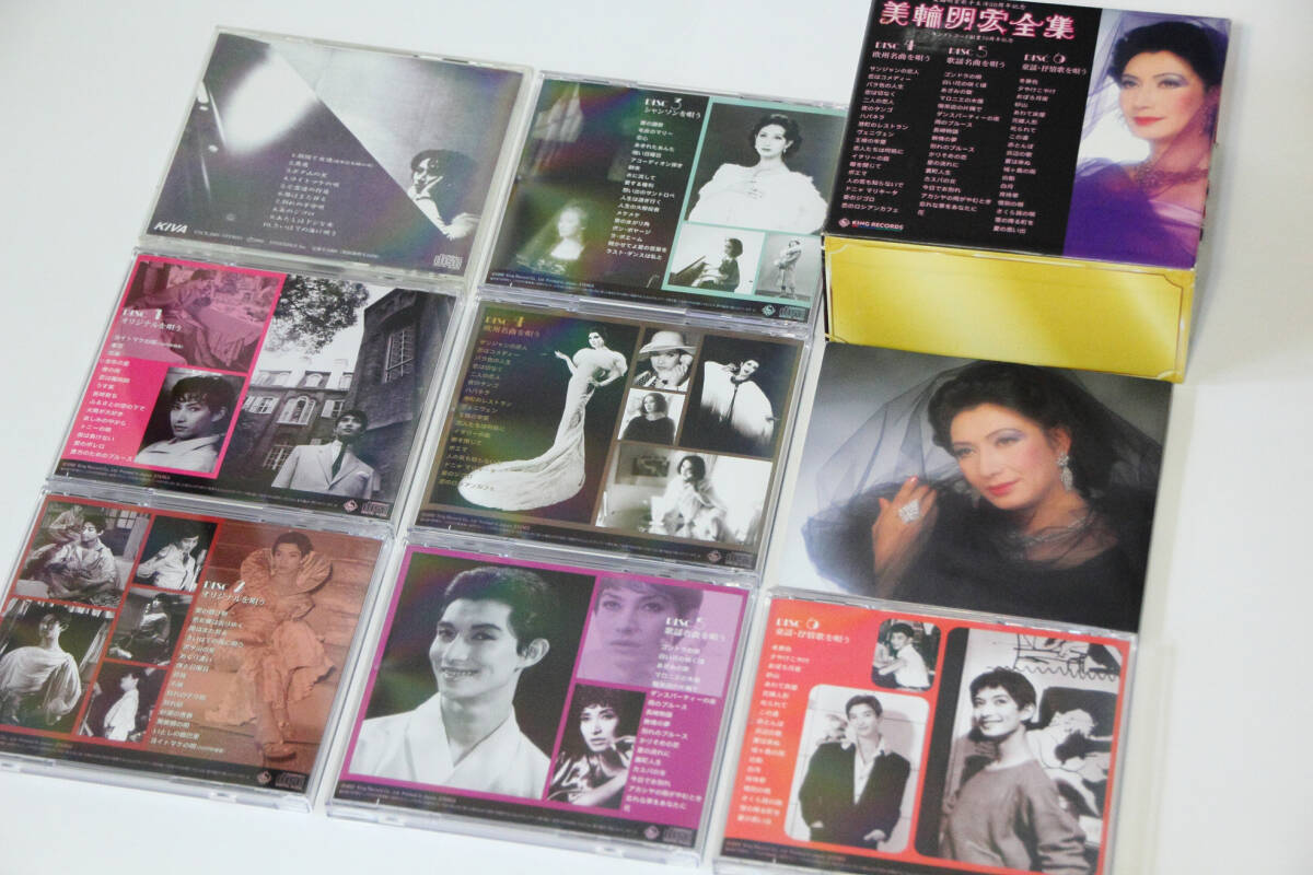 Yahoo!オークション - 美輪明宏 CD 白呪（びゃくじゅ）1枚＋CD BOX 6枚...