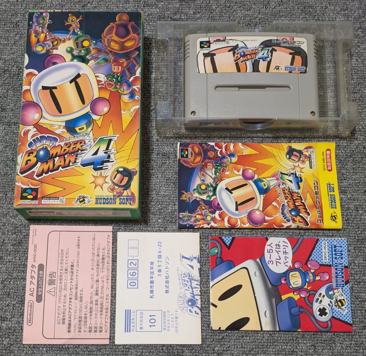 Yahoo!オークション - 3852【起動確認済み】スーパーボンバーマン4 SF...