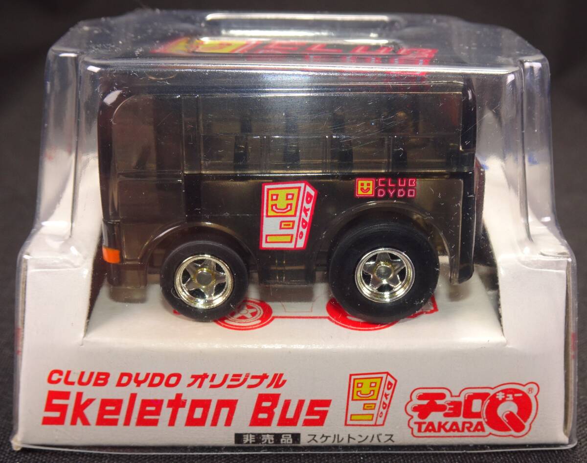 Yahoo!オークション - 【非売品】【未開封】チョロQ クラブ ダイドー ...