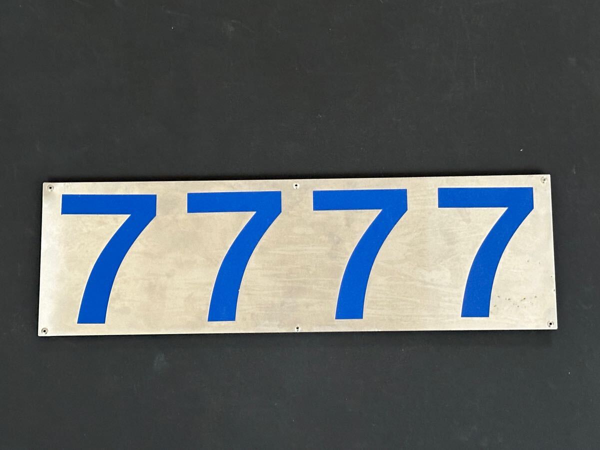 Yahoo!オークション - ステンレスナンバープレート 7777