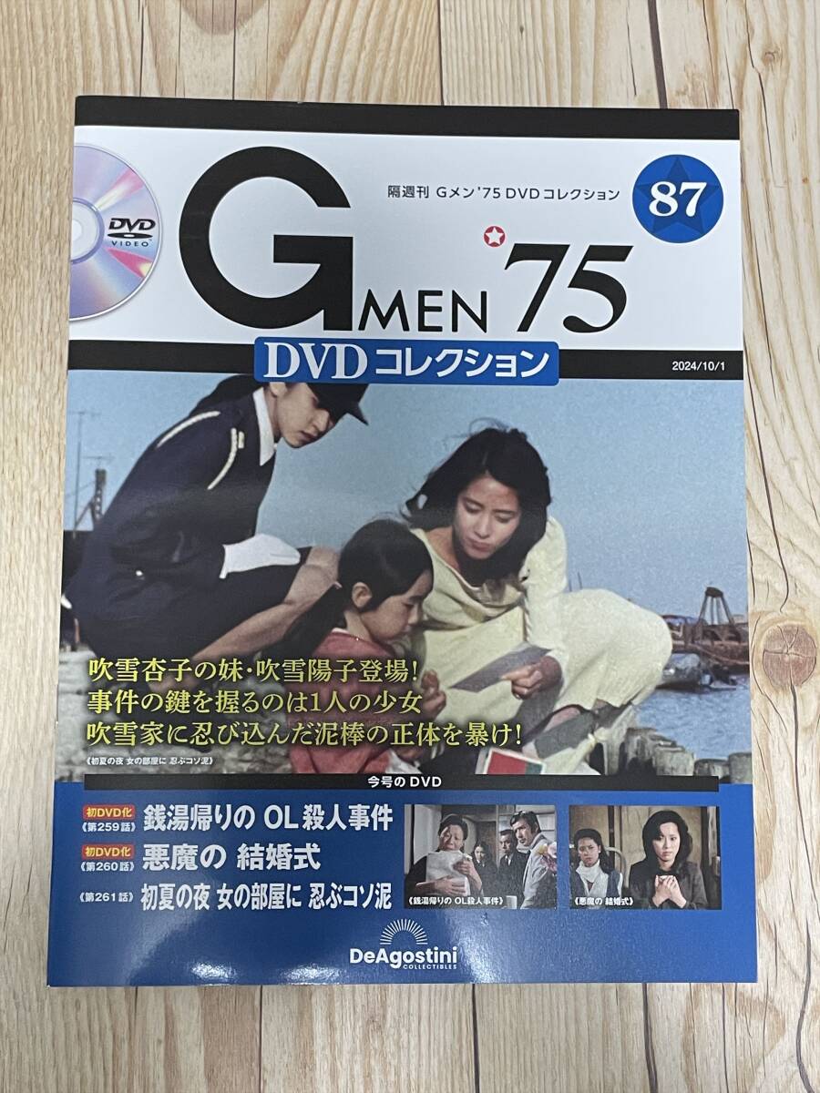 Gメン'75DVDコレクション87(日本)｜売買されたオークション情報、yahooの商品情報をアーカイブ公開 - オークファン（aucfan.com）