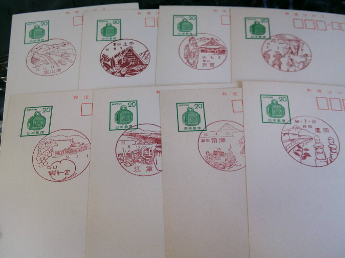 Yahoo!オークション - 駅鈴はがき 初日風景印 8枚 富山南ほか S54・55...