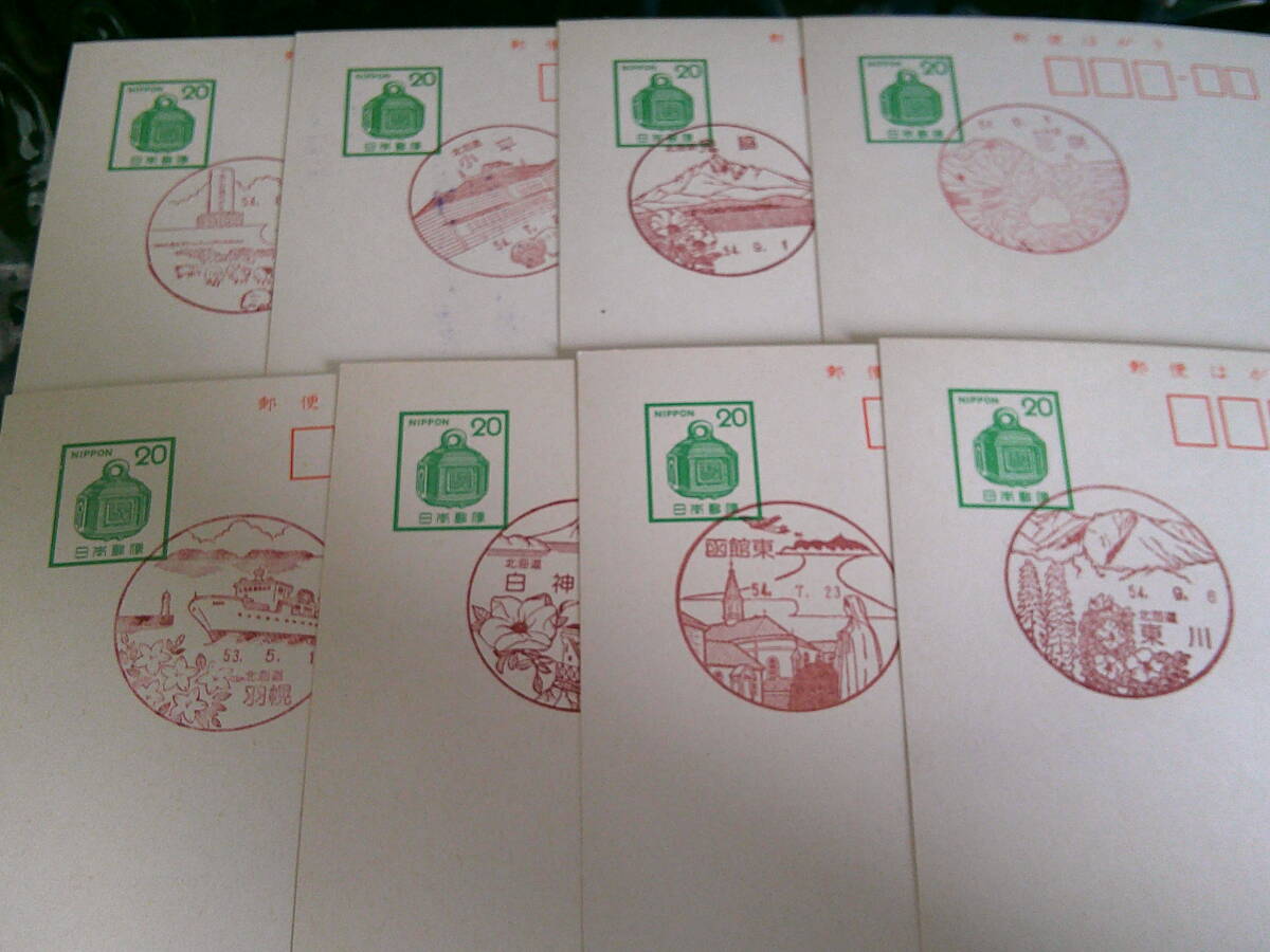Yahoo!オークション - 駅鈴はがき 初日風景印 北海道8枚 士別ほか S53...