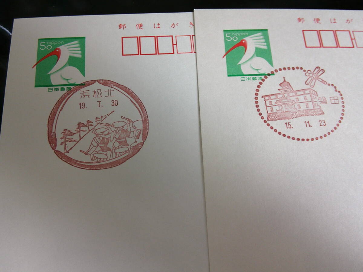 Yahoo!オークション - トキはがき 初日風景印 静岡2枚 浜津北 H19.7.3...