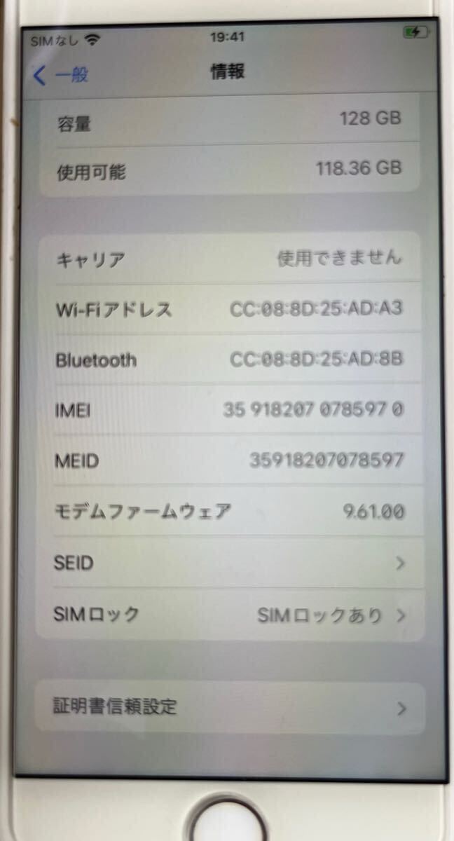 Yahoo!オークション - iPhone7 iPhone