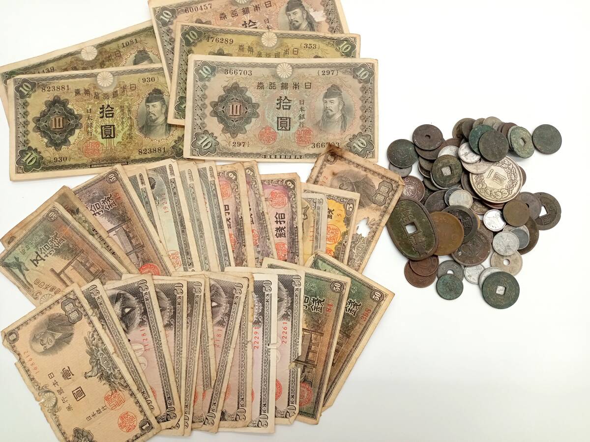 Yahoo!オークション - #2923A【日本 古銭 まとめ 紙幣30枚 硬貨287g 一...