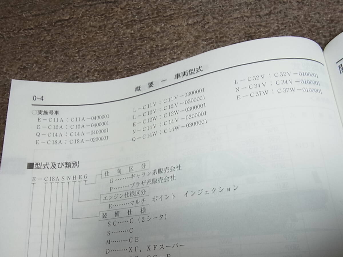 Yahoo!オークション - Y 三菱 ミラージュ / ランサー フィオーレ バン ...