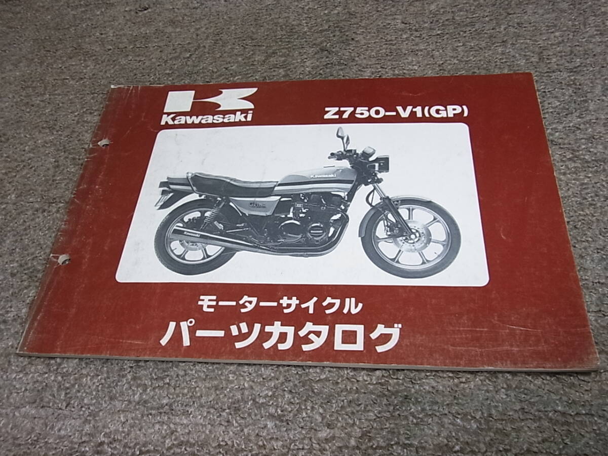 Yahoo!オークション - Y カワサキ GPZ750 Z750-V1（GP） KZ750R パーツ...