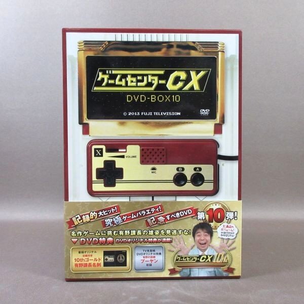 Yahoo!オークション - K503 有野晋哉(よゐこ)「ゲームセンターCX DVD-B...
