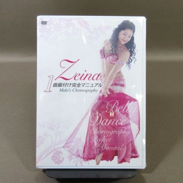 Yahoo!オークション - K507 「Zeina 1曲振付け完全マニュアル」DVD-R ...