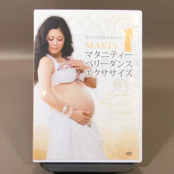 Yahoo!オークション - K507 「全ての女性のための MAKI's マタニティー...