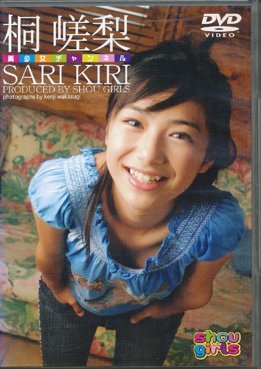Yahoo!オークション - K489 桐嵯梨「SARI KIRI 」DVD