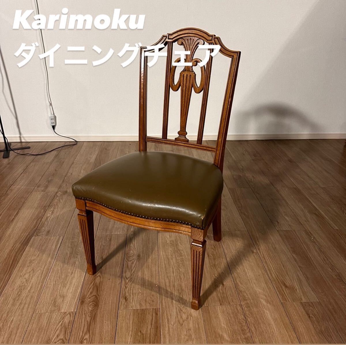 Karimoku ダイニングチェア domani 国産家具 Y211(ダイニングチェア)｜売買されたオークション情報、yahooの商品情報をアーカイブ公開 - オークファン（aucfan.com）