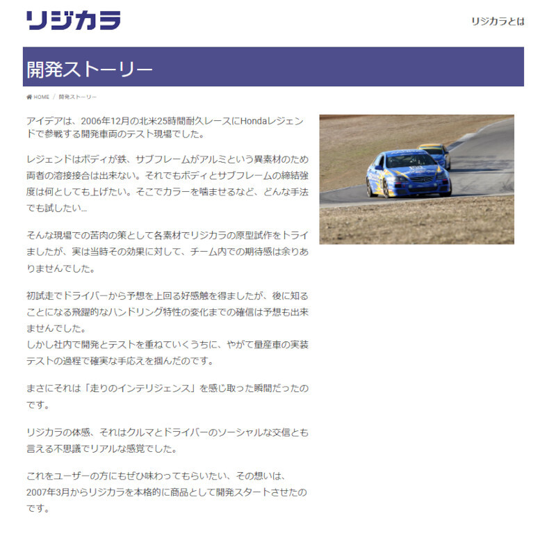 Yahoo!オークション - リジカラ SPOON スプーン シビック 2WD クーペ F...